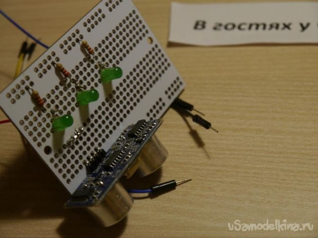 Дальномер на платформе Arduino!