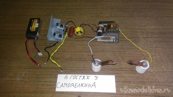 Генератор высокого напряжения
